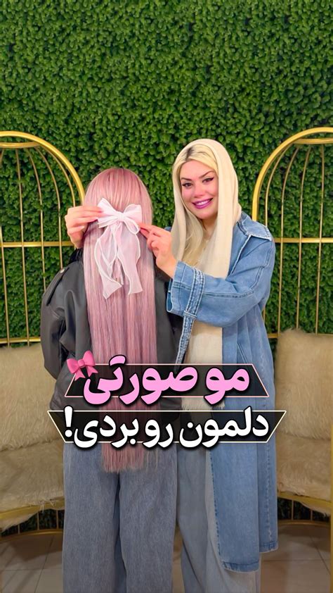 ‎کراتیندکلرهصافی احیارنگ مواکستنشن مو‎ ‎چی بگم از قشنگی موی بلند😍