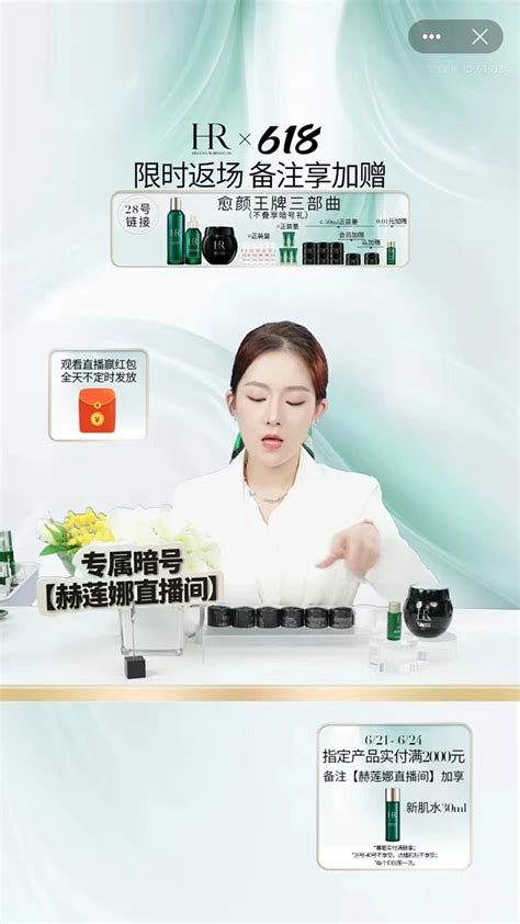 花瓣灵感详情页 花瓣网