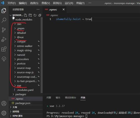 Monorepo Pnpm模式管理多个web项目（vue3）1、全局安装pnpm 2、创建项目文件夹monorepo M 掘金