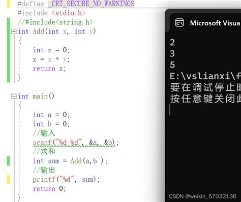 C语言的函数求两个数的和c语言调用add函数计算两个参数的和 Csdn博客
