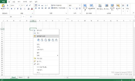 SpreadJS 튜토리얼 JavaScript Excel UI 컨트롤 JavaScirpt 스프레드시트