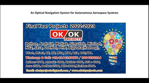 An Optical Navigation System For Autonomous Aerospace Systems Youtube