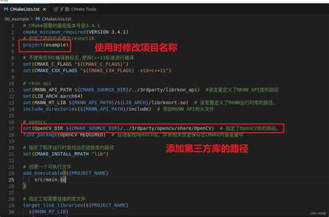 模型部署RKNN C API开发板上落地部署RKNN模型附代码 详细图文教程 慈云数据