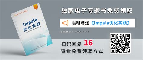 阿里云adb基于hudi构建lakehouse的实践 墨天轮