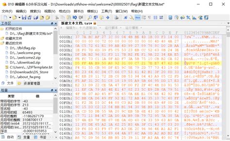 Ctfshow Misc（部分wp）ctfshow Msic Csdn博客