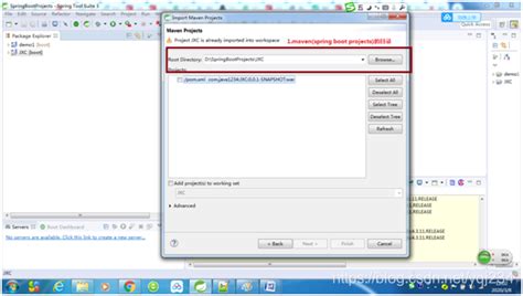 Sts导入springboot项目 Csdn博客