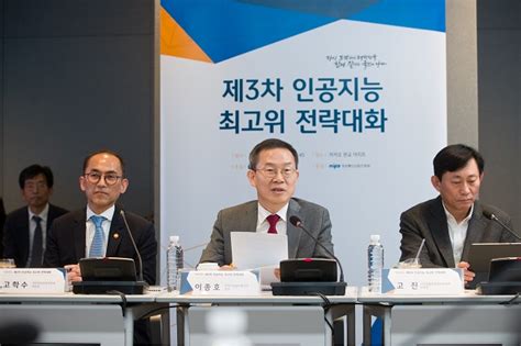 초거대 Ai 산업정책 3월 발표···한국형 챗gpt 육성방안 나온다