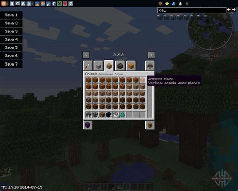 Chisel For Minecraft