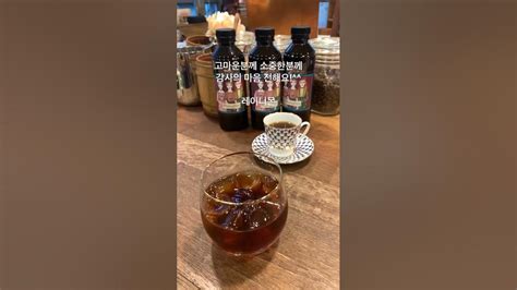 5월 감사의 달 고마운분께 소중한분께 감사의 마음 전하기 방금로스팅한 스페셜티 원두커피 소울푸드 커피 드립백 감사의달선물 T Coffee