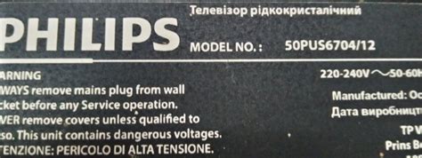 Philips 50PUS6704/12 dijelovi
