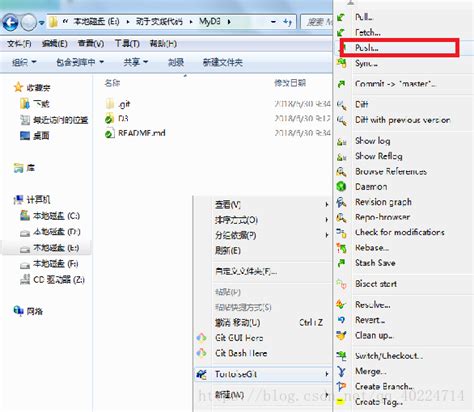 git码云的使用过程 码云怎么看动态 csdn博客