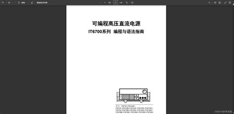 【qt5 程序控制电源 Rs232 Scpi协议 上位机 基础样例【1】】scpi 调试软件 Csdn博客 【qt5 程序控制电源 Rs232 Scpi协议 上位机 基础样例【1】】scpi 调试软件 Csdn博客