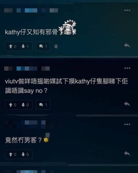 唔試唔知份工好｜kathy仔做骨妹收600 網民好奇：竟然識邪骨 最新娛聞 東方新地