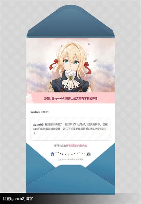 hexo个人博客优化魔改之评论插件waline邮件通知模版 廿壴博客 小波个人分享圈子