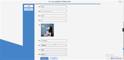 Python计算机毕设【附源码】高校学生资助信息系统（djangomysql论文） Csdn博客