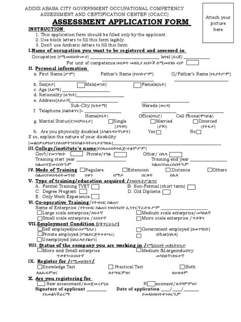 Coc Form Pdf