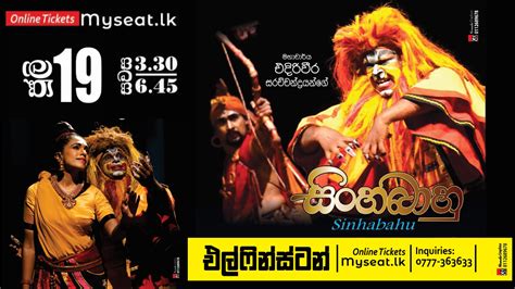 The Karava People Of Sri Lanka Kanthi Gunathunga කාන්ති ගුණතුංග Popular Actress Sri Lankan