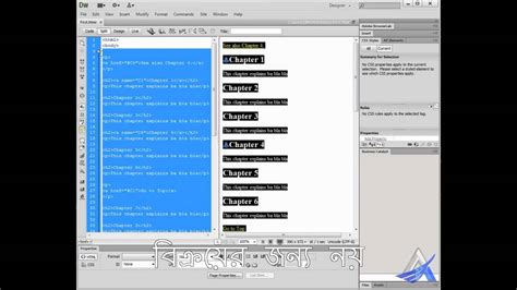 Html Bangla Tutorial Part 5 Youtube
