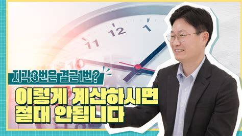 서울특별시 소상공인아카데미