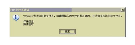 访问被拒绝怎么办 访问被拒绝解决方法 沧浪系统