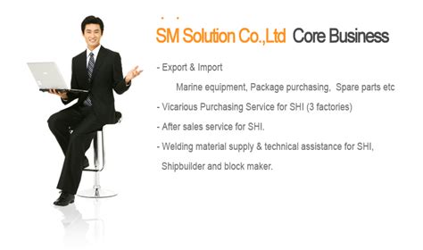 Sm Solution Homepage