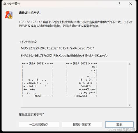 ubuntu 开启 ssh 服务 设置root远程登录 ubuntu ssh root csdn博客