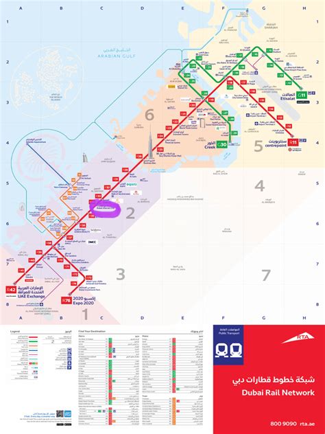 Rail Network Map Pdf