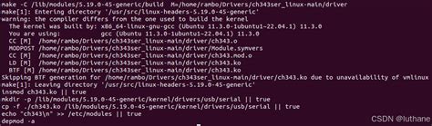 Linux 沁恒usb转ttl驱动安装与应用（ch342ch343 Screen） Csdn博客