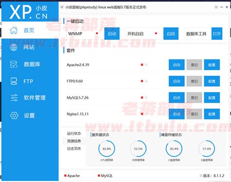常见的php服务器环境搭建软件推荐（适合linux和windows系统） 老蒋部落
