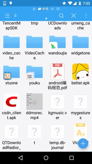 754 Webview文件下载 菜鸟教程