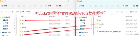 pytorch cuda alloc conf文档 pytorch cuda11 2 mob64ca1406d617的技术博客 51cto博客