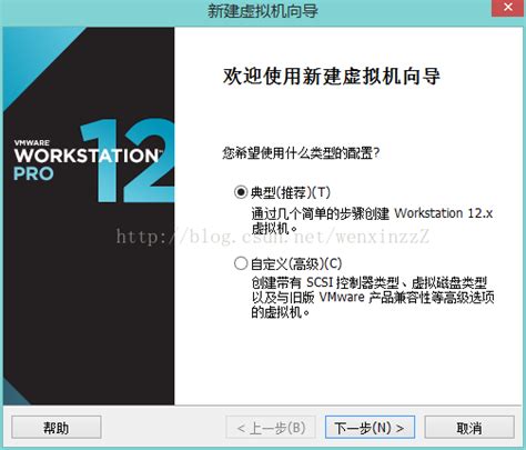 使用vmware workstation安装linux虚拟机 vmware workstation linux csdn博客