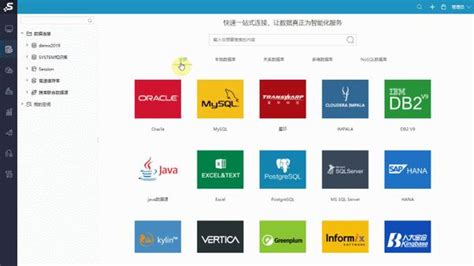 Smartbi大数据分析工具的功能介绍 知乎