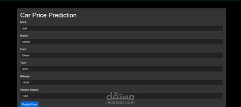 Car Price Prediction App مستقل