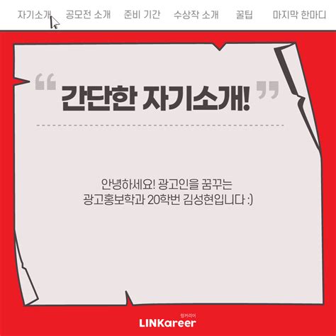 대홍기획 Dca 공모전 Dca 수상자 인터뷰 공유 간다 광고인들 모여라 링커리어 커뮤니티