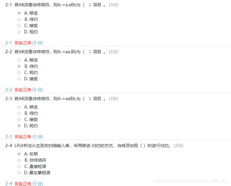 2017计科01 08编译原理练习题一自底而上lr语法分析（chap06）2017计科01 08编译原理练习题一 Lr分析分析chap06