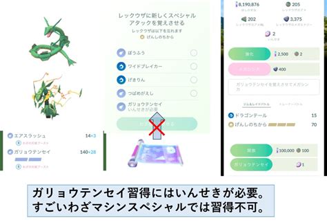 すごいわざマシンを使うべきおすすめのポケモンを紹介します！【ポケモンgo】【ジム・レイドバトル】 ポケモンgo攻略ノート ポケごご