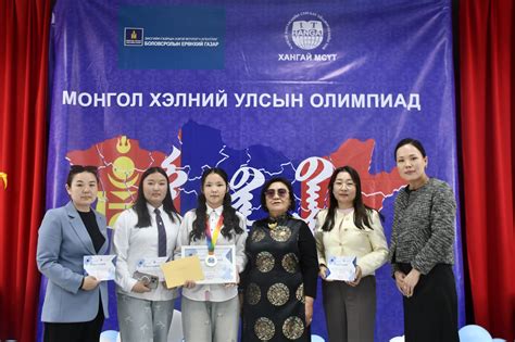 Хангай Хангай мэргэжлийн боловсролын сургууль