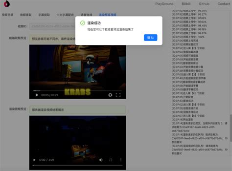 免费ai工具:轻松将英文视频转成中文,让你的视频传播无国界 知乎 免费ai工具:轻松将英文视频转成中文,让你的视频传播无国界 知乎