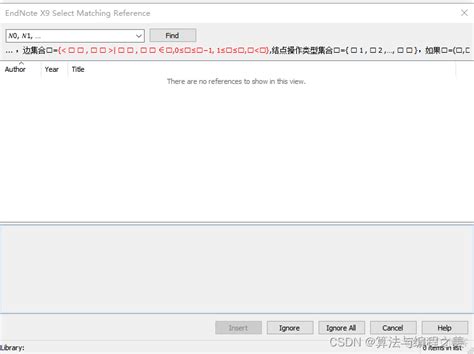 【endnote】插入文献时，自动弹出select Matching Reference51cto博客endnote自动导入文献