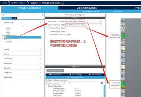 Stm32f4 Rtc Alarm 的使用（rt Thread操作系统）rtc Alarm Csdn博客