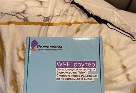 Wifi роутер ростелеком | Festima.Ru – частные объявления