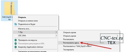 Установка и настройка grbl esp32