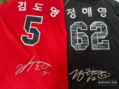 광주 이화자수에 야구유니폼 싸인자수맡긴 후기 네이버 블로그