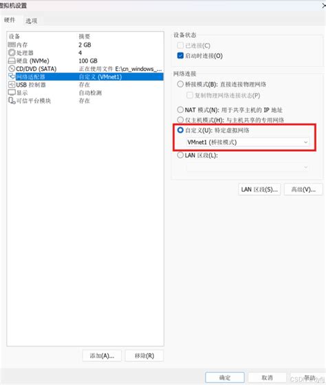 配置回环网卡 回环网卡怎么设置 csdn博客