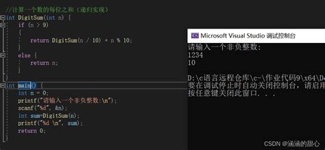 函数递归学习总结 求n的阶乘，顺序打印⼀个整数的每⼀位，计算一个数的每位之和（递归实现）和第n个斐波那契数的实现！！递归求n的阶乘 Csdn博客