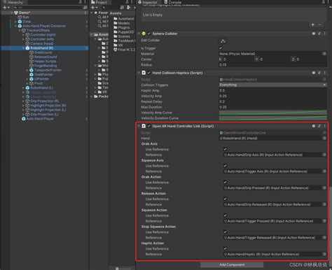 Autohand插件使用指南unity Autohand Csdn博客 Autohand插件使用指南unity Autohand Csdn博客