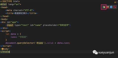vue js 数据绑定的基本实现和代码分析 腾讯云开发者社区 腾讯云