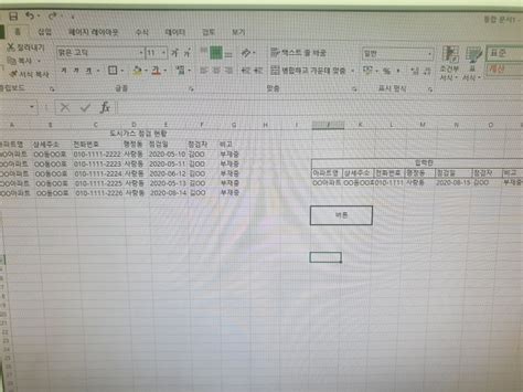 엑셀 자동정렬 매크로 만드는법 알려주세요 지식in