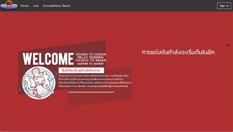 บริการพัฒนาเว็บไซต์ Landing Page ด้วย Wordpress และ Nuxtjs